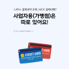 나이스 결제내역 조회 Nice 결제대행 어디서 결제된 건지 모를 때 확인하는 법 네이버 블로그